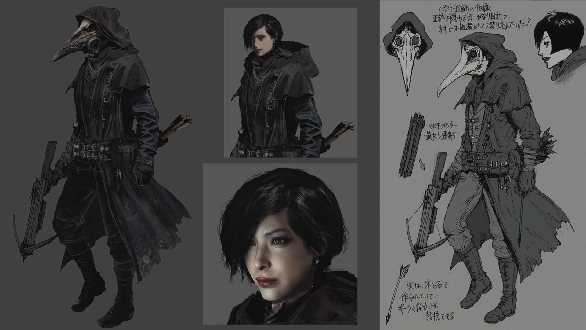 RE Requiem DLC Leak Shows Ada Wong and More